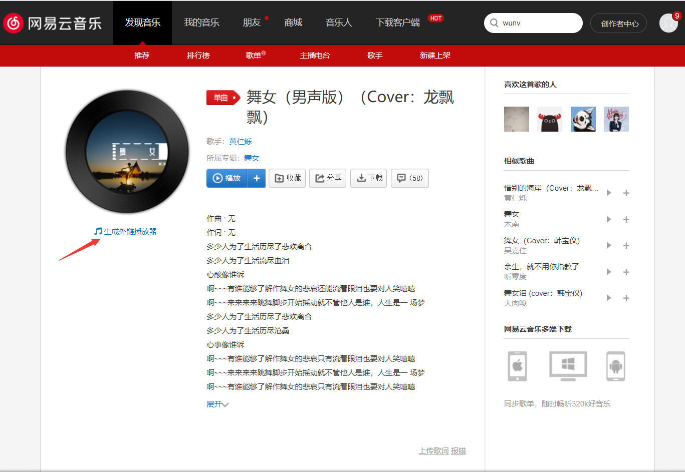 搭建流程 | HuangR's Blog